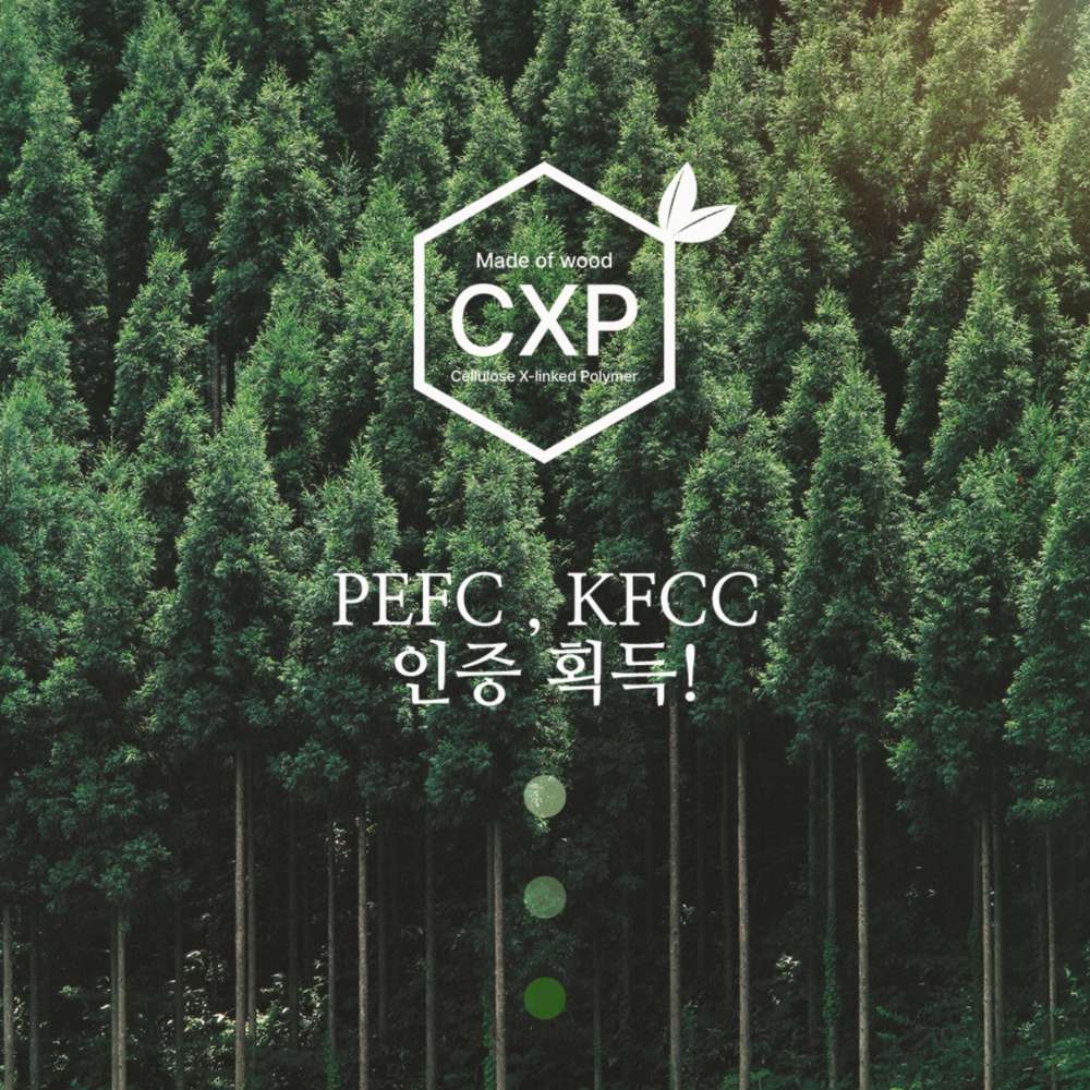 International Forest Certification (PEFC) and KFCC-CoC certification ...