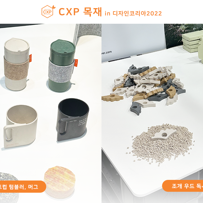 News – Dongnam Realize