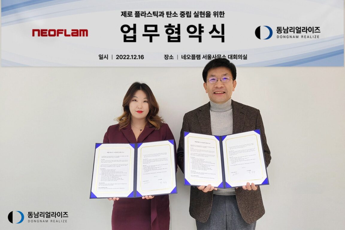 CXP 나무소재 – Thermowood changes your life