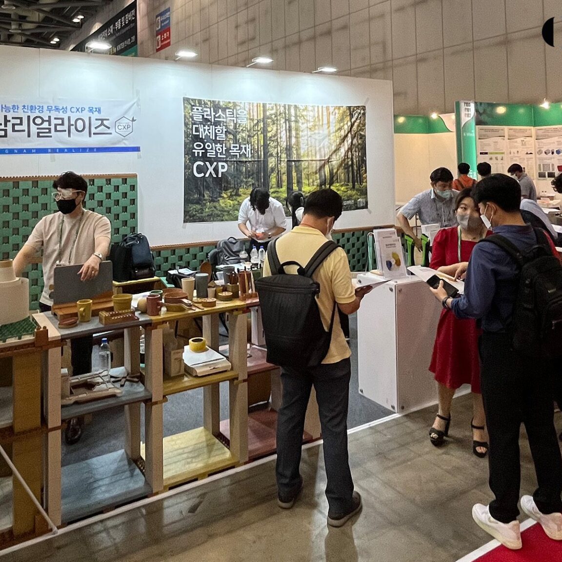 News – CXP 나무소재