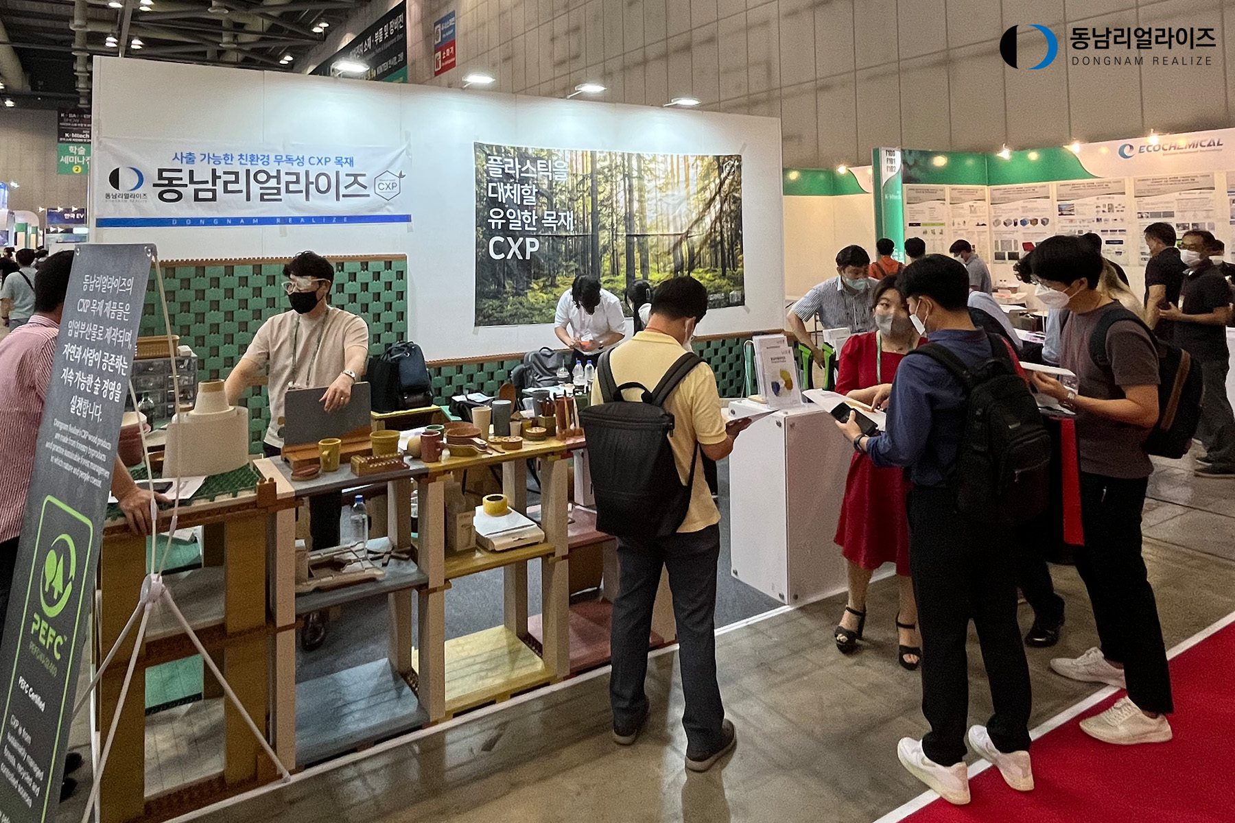 Introducing CXP Wood to replace plastic at ‘K-Mtech 2022’ – Dongnam Realize