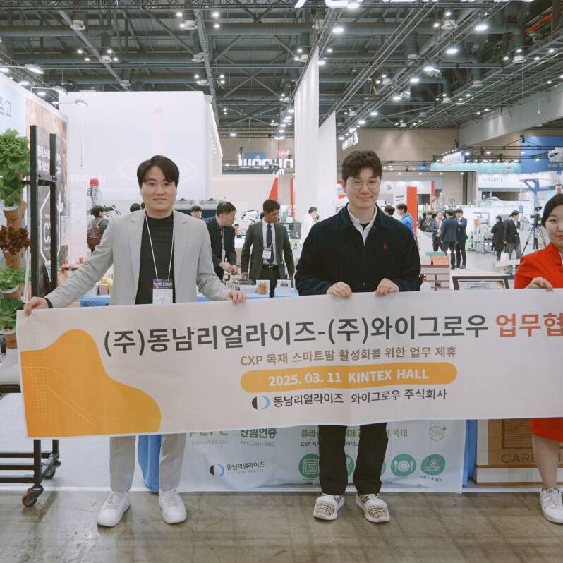 News – Dongnam Realize