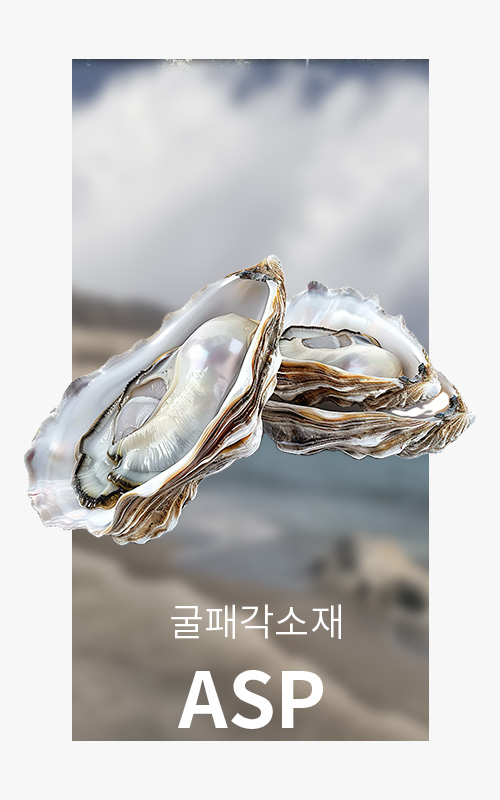 Material - 동남리얼라이즈